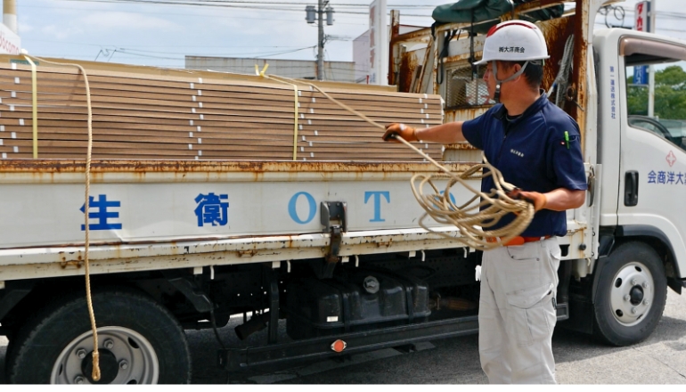 総合建設資材販売 - 株式会社大洋商会